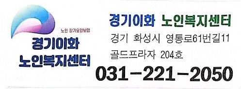 #노인장기요양보험 : 네이버 블로그