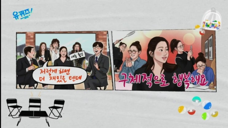 고현정 구체적으로 행복해요 글 쓰는 삶의 유익 바라보라 책 쓰기 12월 정규과정 안내 네이버 블로그