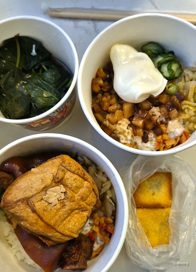 대만 시먼 맛집 24시 영업 시먼누들 족발덮밥 & 루러우판 포장 펑리수도 추천 : 네이버 블로그