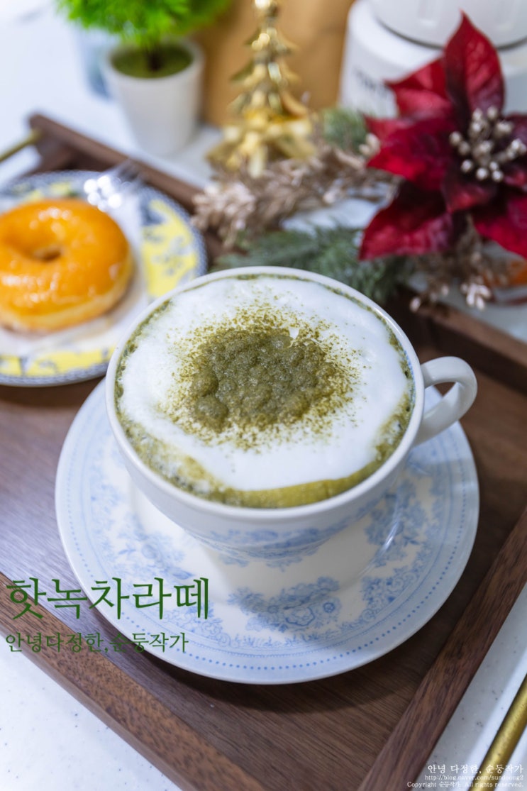 따뜻한 녹차라떼 그린티라떼 만들기 홈카페 레시피 핫 말차라떼 만드는법 카페 안가도 됩니다 네이버 블로그