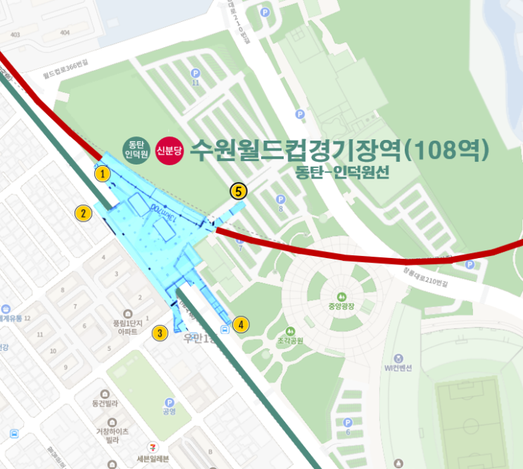 동탄인덕원선 인동선 신분당선 수원월드컵경기장역 역 위치 및 출입구상세 정보 네이버 블로그
