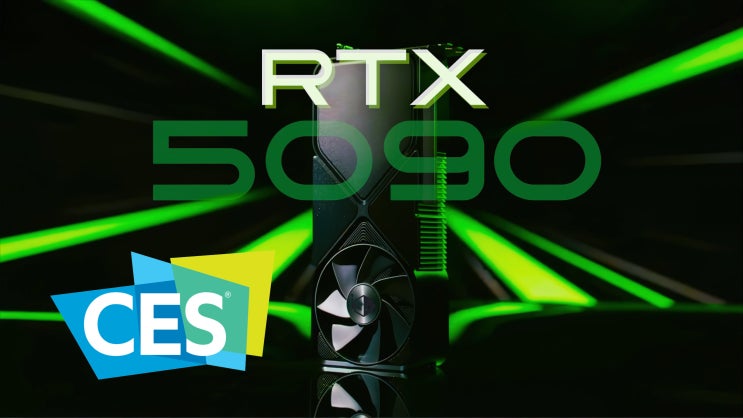 이노3D 공식: RTX 5090 CES 2025에서 출시될 것 : 네이버 블로그