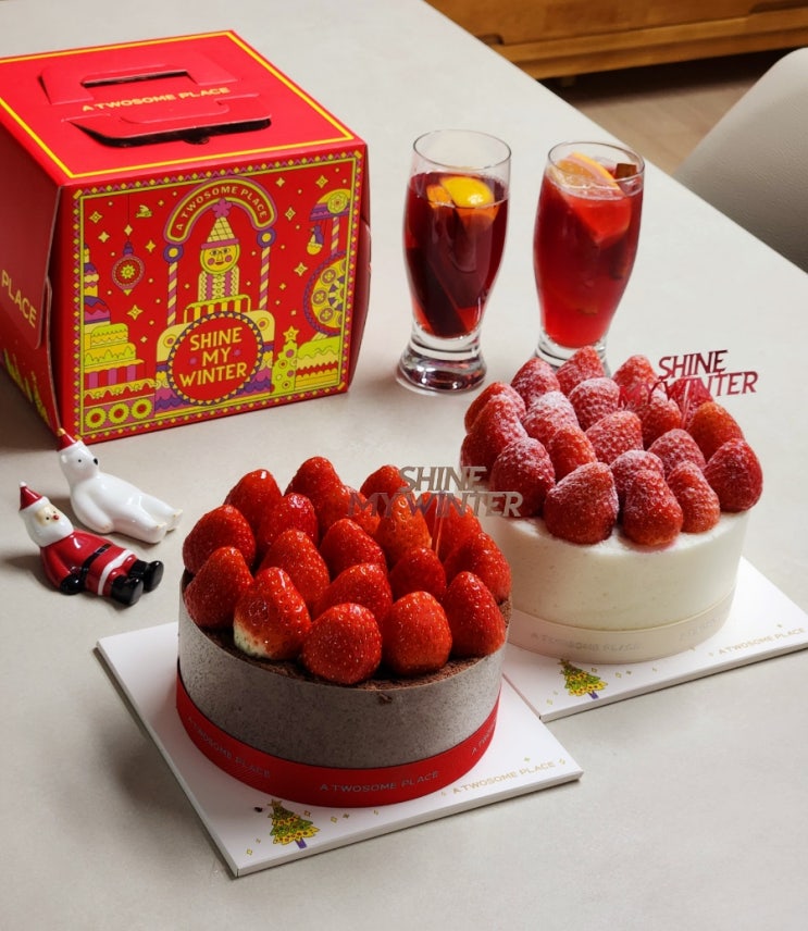 크리스마스 투썸케이크추천 스초생 화초생 그리고 뱅쇼 : 네이버 블로그