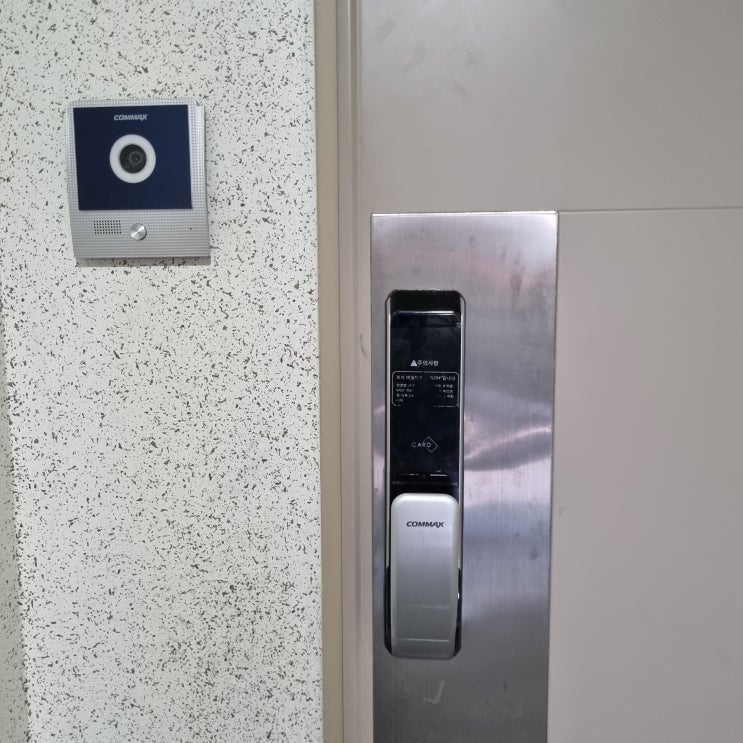 동래구 * 온천동 동래 지웰 아파트 코맥스 CDL-200P 푸시풀 디지털 도어록 번호키 열쇠 A/S 개폐불량 내부에서 문안열림 ...