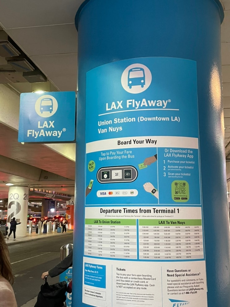 [미국여행]LAX(LA국제공항)에서 다운타운(Downtown LA) 가는 방법!(LAX FlyAway bus- 플라이어웨이버스 ...