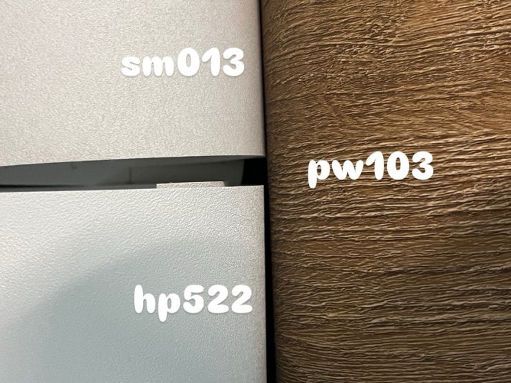 [신축반셀인기록] step6.필름/스튜디오1048/필름이 예술이에요🫶🏻/hp522,sm013,pw103,포그그레이 : 네이버 블로그