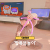 기린 팝튜브 놀이 집콕놀이 장난감 간단한 놀잇감으로 재미있게 놀기 네이버 블로그