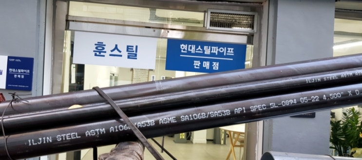 ASME SA106B/SA53B SA53B API SEPC 5L 심리스파이프 : 네이버 블로그
