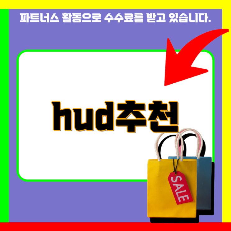 티맵 HUD 추천 TOP 4 TMAP T800 T900 T202 아이카 HUD 비교분석 안드로이드오토 헤드업디스플레이 전차종 ...