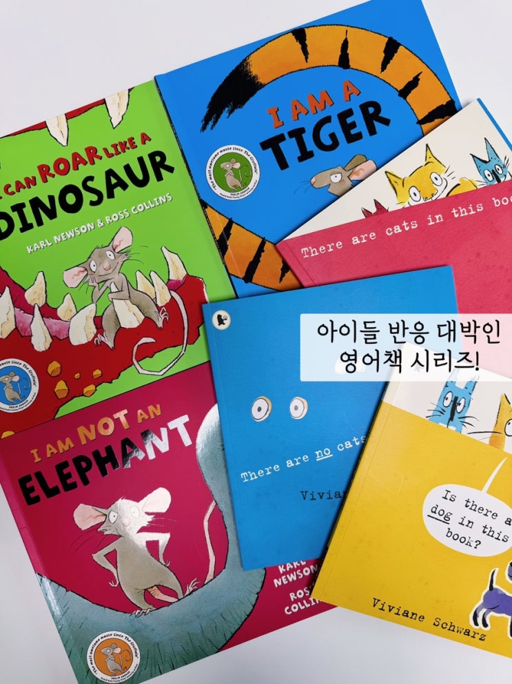 Karl Newson + Viviane Schwarz 영어 그림책 6권 세트 : 네이버 블로그