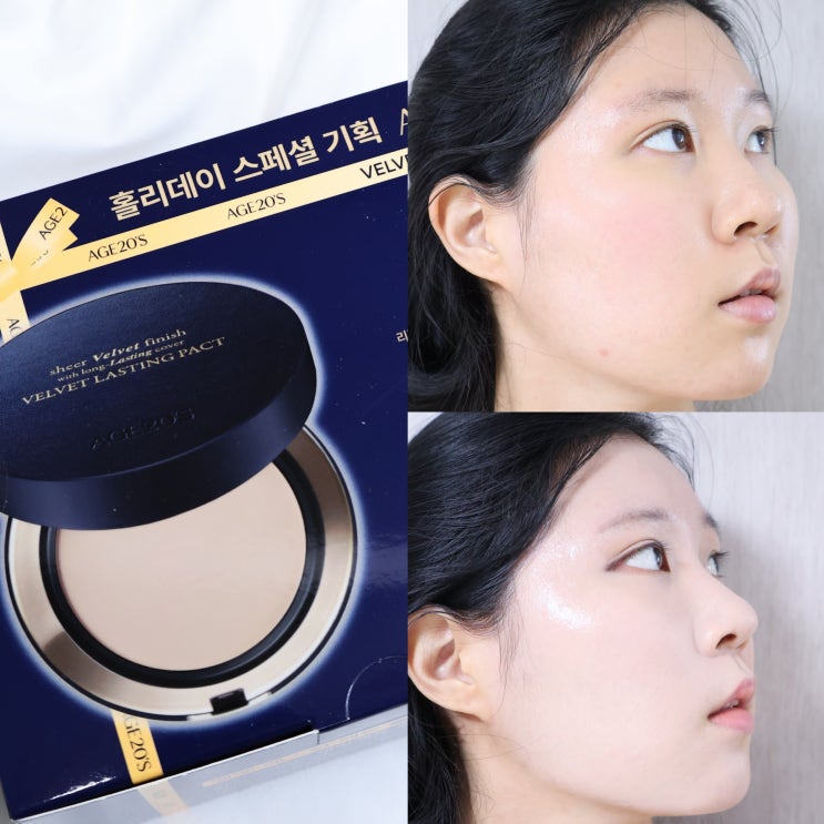 올리브영 올영 세일 커버력좋은 파운데이션 쿠션 팩트 추천 겉보속초 네이버 블로그