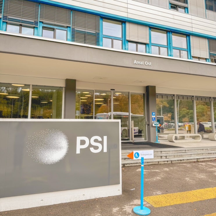PSI 연구소에서 찾은 지속 가능한 에너지의 미래(2) : 네이버 블로그