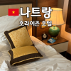 나트랑 숙소 추천 호라이즌호텔 더블룸 오션뷰 조식 네이버 블로그