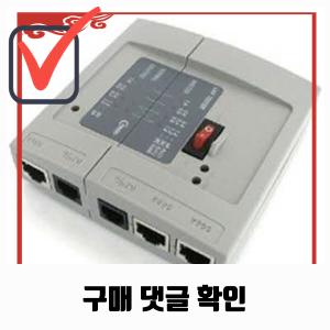 매력적인 (PCD)(LC002) Coms 랜 테스터기 랜케이블/랜선연결/랜선연장/무선수신기/인터넷선/인터넷케이블/랜커플러/lan케이블/기가랜선/랜케이블50m, 1개 상세 ...