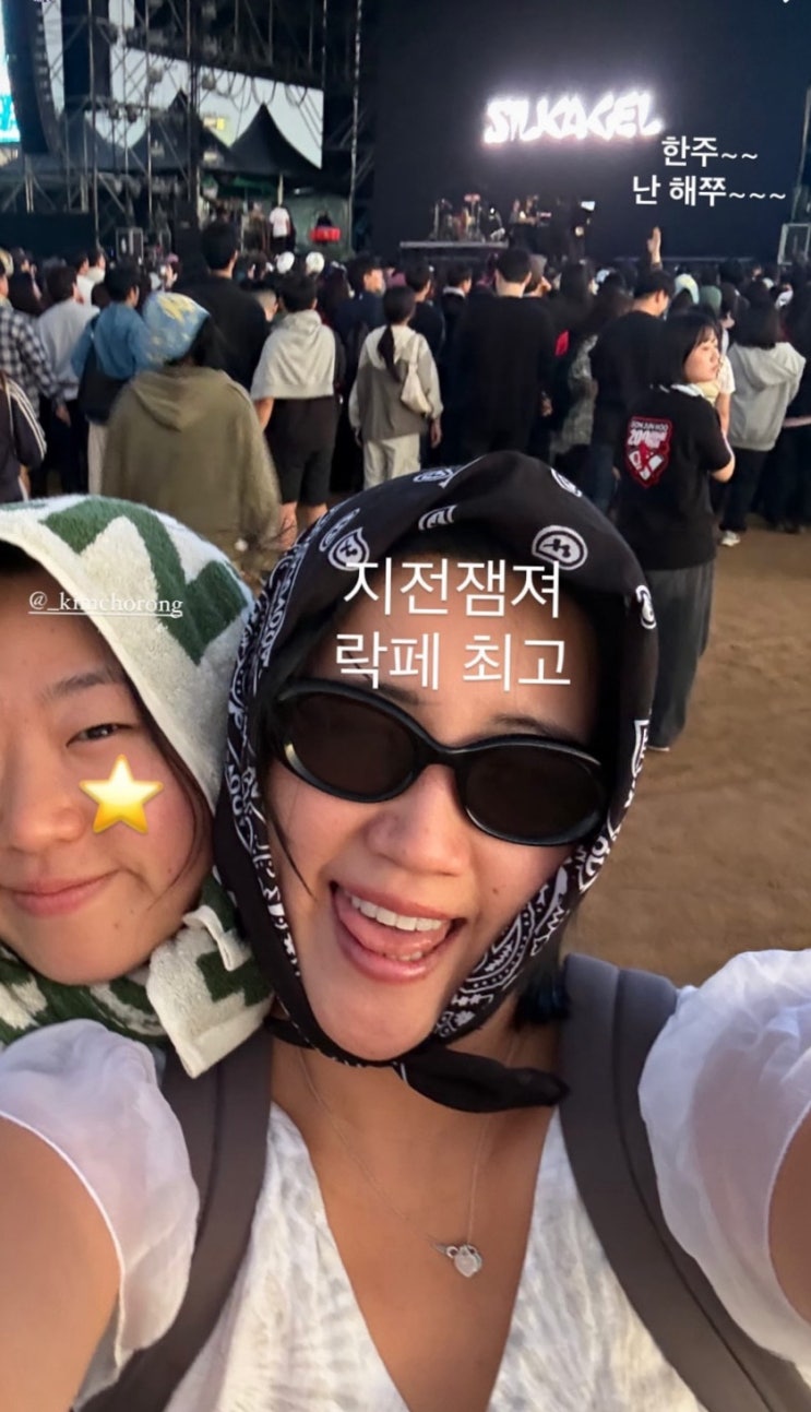 병원 갔다가 쓰는 블로그 : 네이버 블로그