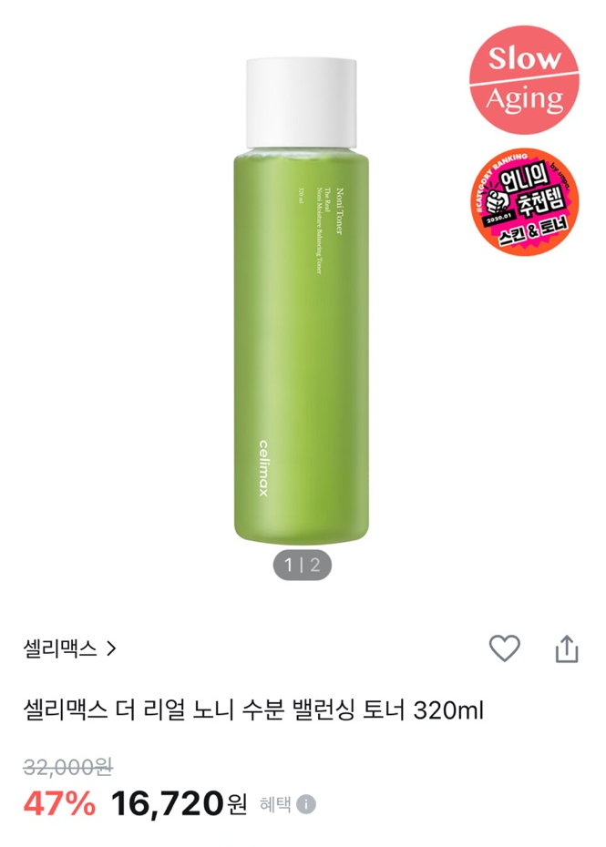 올리브영 추천템 12월 올리브영 세일 올영세일 내돈내산 추천템 위시리스트 네이버 블로그