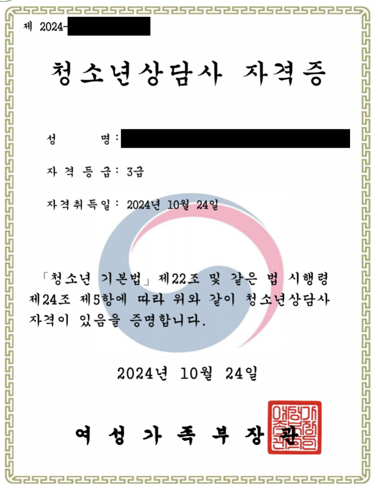 현실치료 기반기법_1, WDEP시스템 : 네이버 블로그