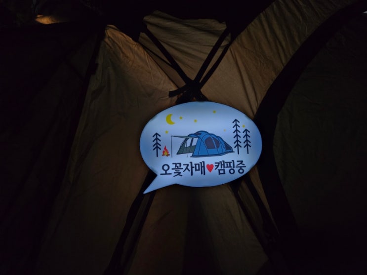 (31th camping) 장흥 심천 오토캠핑장 : 네이버 블로그