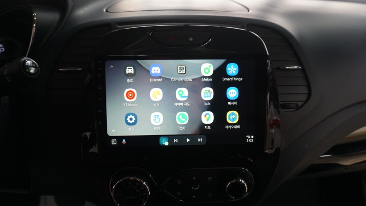 청주 안드로이드 르노코리아 QM3 완전 순정 같잖아? : 네이버 블로그