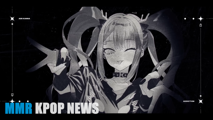 [뮤비/MV] AIRI KANNA(아이리 칸나) - ADDICT!ON : 네이버 블로그