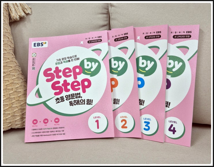 [라임 소식] EBS 출간 & 증정 이벤트! : 네이버 블로그