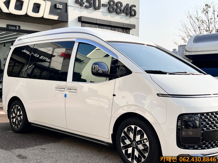 광주 스타리아 하이리무진 엠보장판 레스트시트 4채널블랙박스 GSP 120A 인산철배터리 브이쿨VK + K 썬팅! : 네이버 블로그