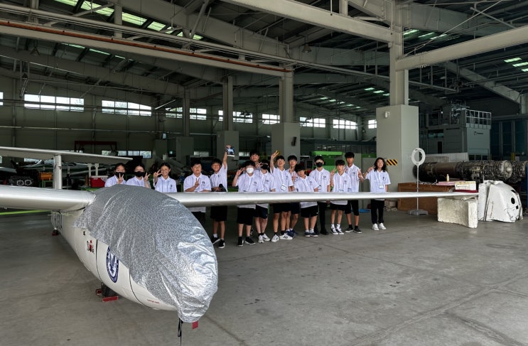 한국 항공대학교 - 중학생 항공우주캠프 12.12.(목) 18시부터 : 네이버 블로그