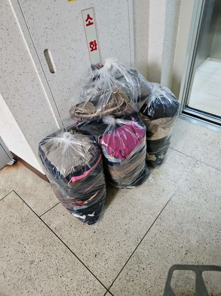 🏡바로 가능한 홈테크 재테크 청소 추천 헌옷수거요청하고 용돈 벌어보세요 안입는 옷 신발 가방 냄비 후라이팬 치우고 용돈벌기