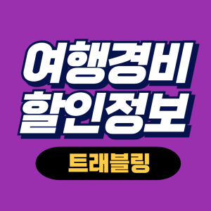 ECL 리조트 호텔 보라카이 (ECL Resort Hotel Boracay) 조식 디너 수영장 식당 객실 후기 : 네이버 블로그