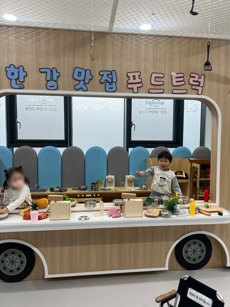 아이와 가볼만한 곳 서울형키즈카페 자양4동 꾸미팡팡놀이터 : 네이버 블로그