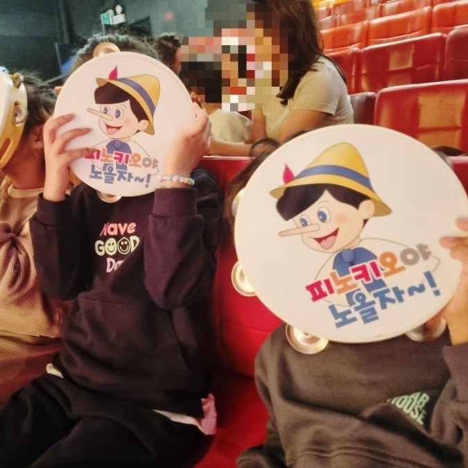 대학로어린이공연 참여형 뮤지컬 피노키오야 노올자 Feat 대학로 나들이 네이버 블로그