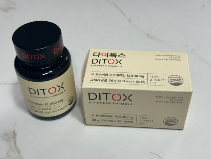 해독 다이어트 다이톡스(DITOX) 디톡스 세트 승무원 다이어트 : 네이버 블로그
