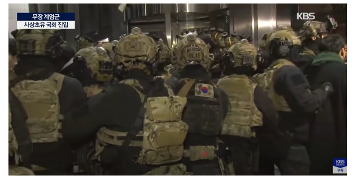 짧고 길었던 비상계엄, 비상 계엄의 정의와 계엄 포고문 : 네이버 블로그