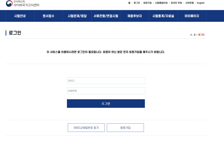 토익 유효기간 5년 유효기간연장 방법 총정리 네이버 블로그