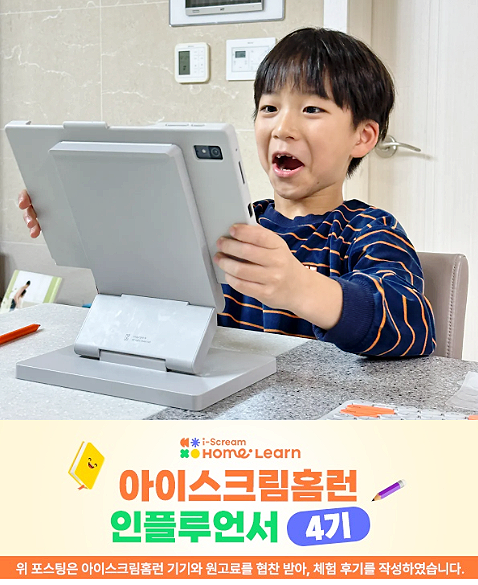 초등영어 파닉스 영단어 초등학생 겨울방학 기간 동안 네이버 블로그