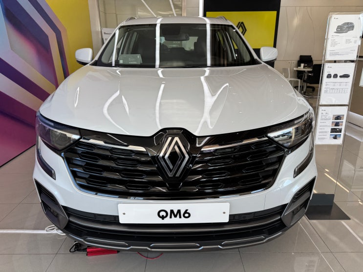 국내 26만대 판매 가성비 최고의 차량 르노 QM6 : 네이버 블로그