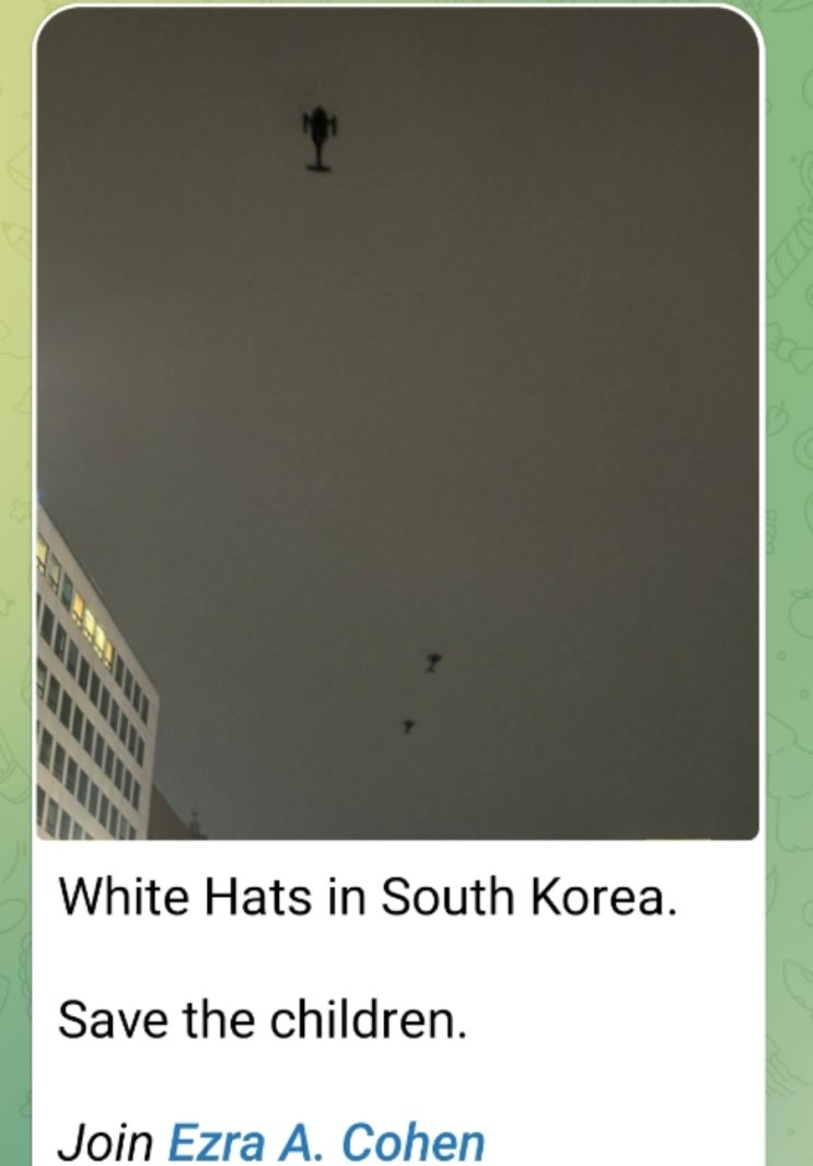 한국 WH작전 /Intel 241204 : 네이버 블로그