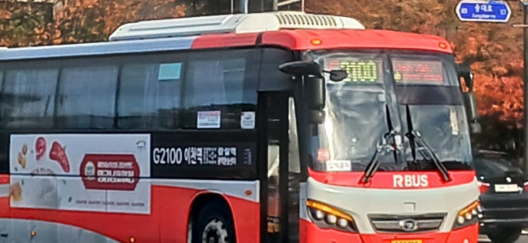 경기 G2100번 : 네이버 블로그