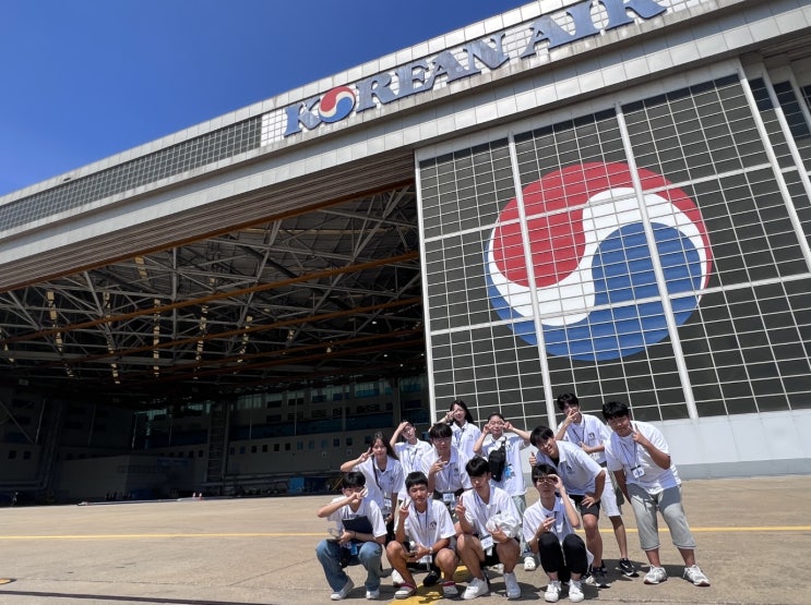 한국항공대학교 - 고등학생 항공캠프 2024. 12. 11(수) 18시부터 : 네이버 블로그