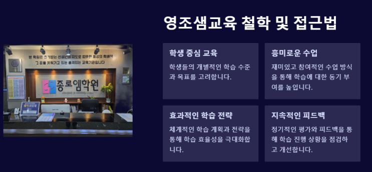 동인천 영어학원 학생들의 가능성을 여는 수업 중등부 영어 영조쌤의 이야기 네이버 블로그