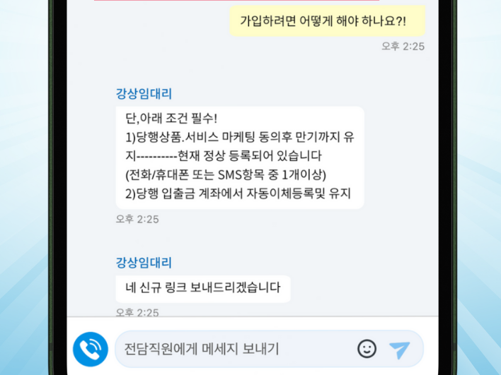 적금이자 높은 은행 우대조건 간단한 우리 퍼스트 정기적금 특판 네이버 블로그