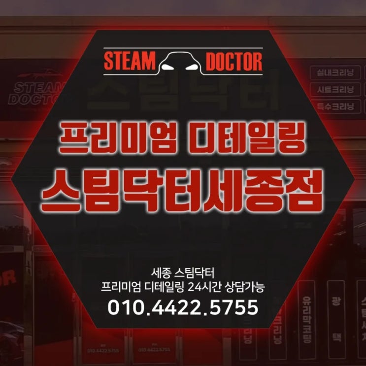 세종실내크리닝 중고차실크리닝 스파크중고차실내크리닝두번째이야기 중고차구입 신중하게계약서도 꼼꼼하게 쓰세요~ 네이버 블로그