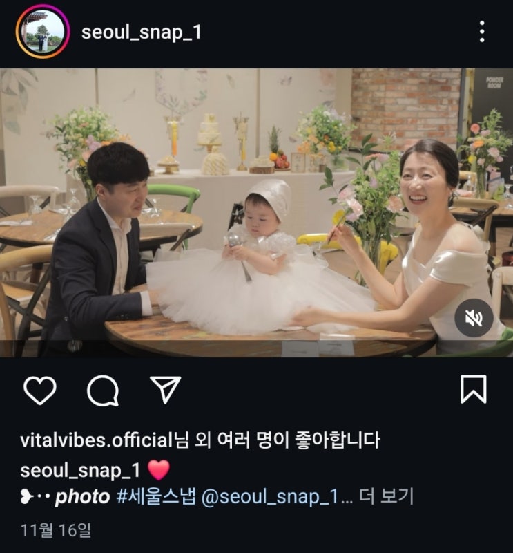 D+190 돌DVD 계약후기, 세울스냅으로 결정 : 네이버 블로그