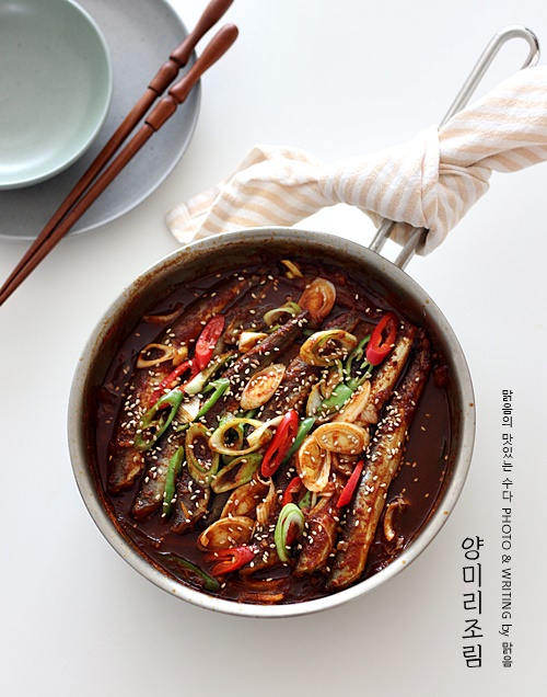 양미리조림 만드는법 맛있는 생선조림 양념장 만들기 반건조 양미리 요리 네이버 블로그