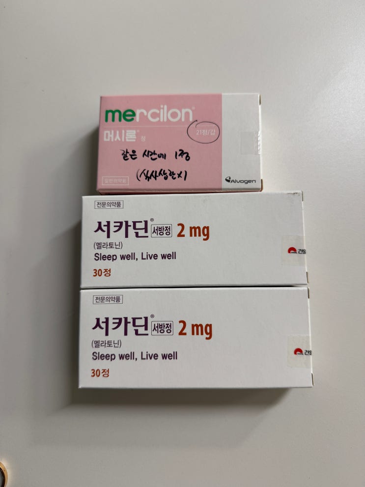 계류유산 소파술 후 수술경과확인 부부염색체검사반착검사 결과확인 다음 채취 스케줄 준비 네이버 블로그