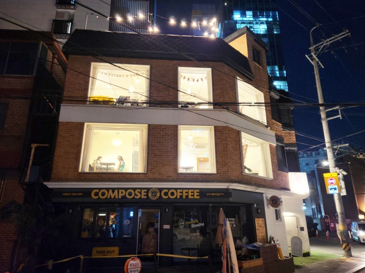 감성 넘치는 저녁 성수 데이트하기 좋은 곳 성수다락 양식 맛집 네이버 블로그