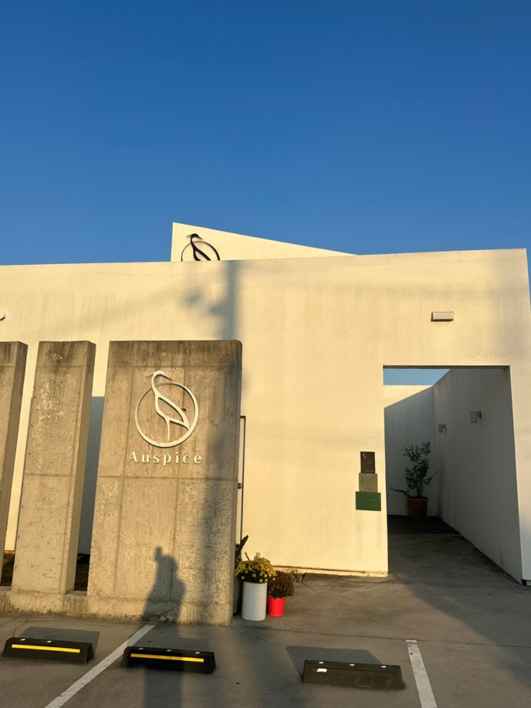 [포항 대형카페]Auspice coffee : 네이버 블로그
