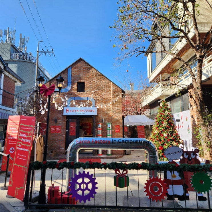 Santa Factory In CAmpustown 대학창업 스타트업 캠퍼스타운 서울숲카페거리 팝업스토어 : 네이버 블로그