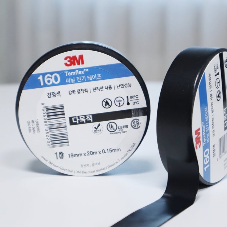 고성능 전기 절연 3M 160 전기테이프 가정필수품 : 네이버 블로그