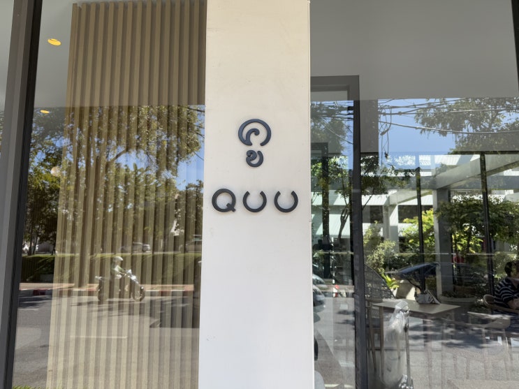 [치앙마이 여행] 숙소ㅣ올드타운 QUU 호텔 (QUU Hotel Chiang Mai) : 네이버 블로그